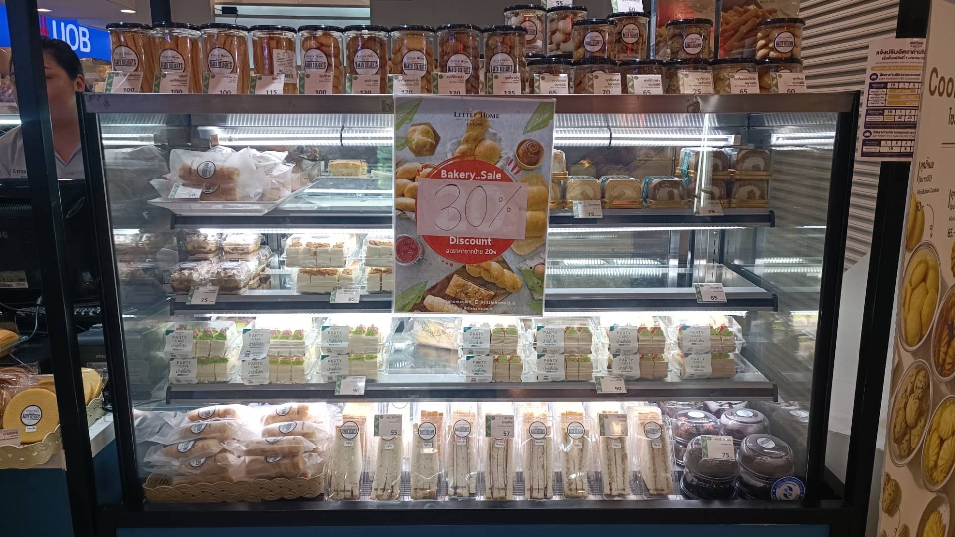 ร้าน Little Home Bakery | รีวิวร้านอาหาร