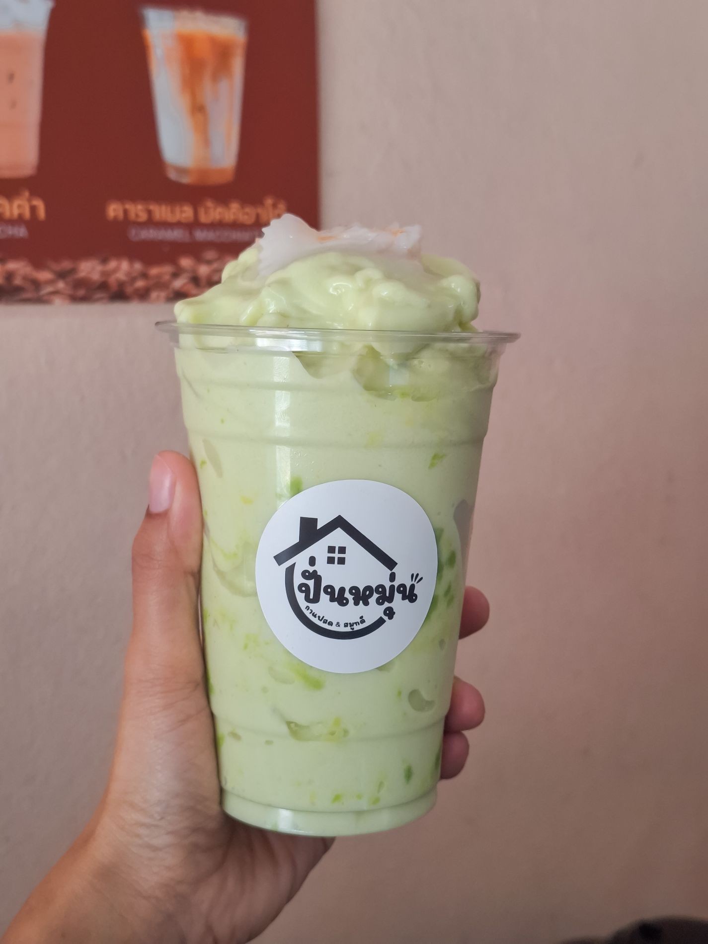 ร้าน Avocado Bar | รีวิวร้านอาหาร