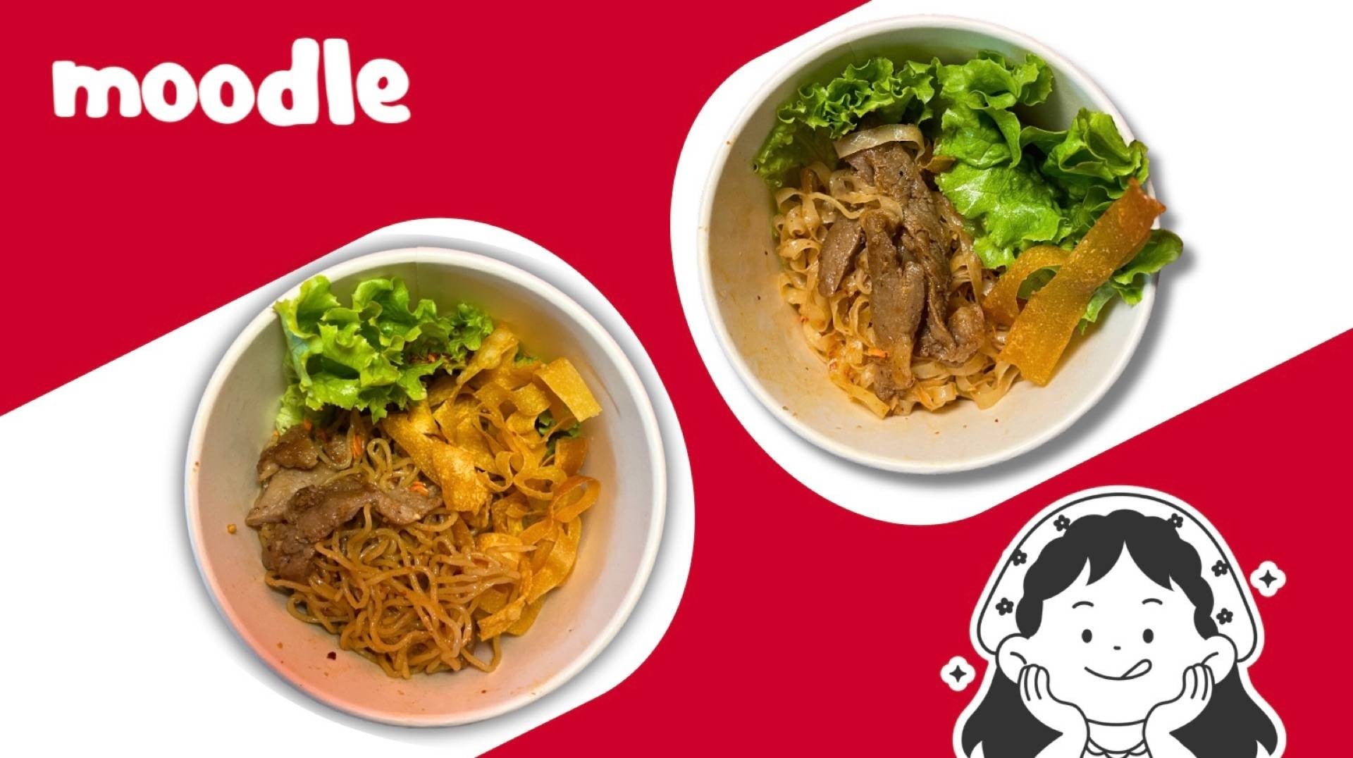 moodle pork noodle สุขุมวิท 101/1 - สั่งอาหารเดลิเวอรี | Wongnai x LINE MAN