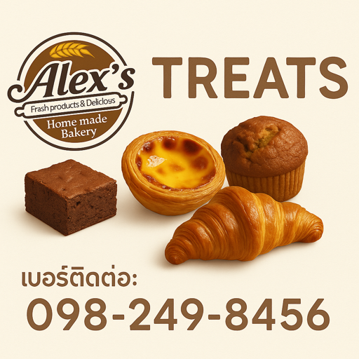 ร้าน Alex’s Bakery ติวานนท์ | รีวิวร้านอาหาร