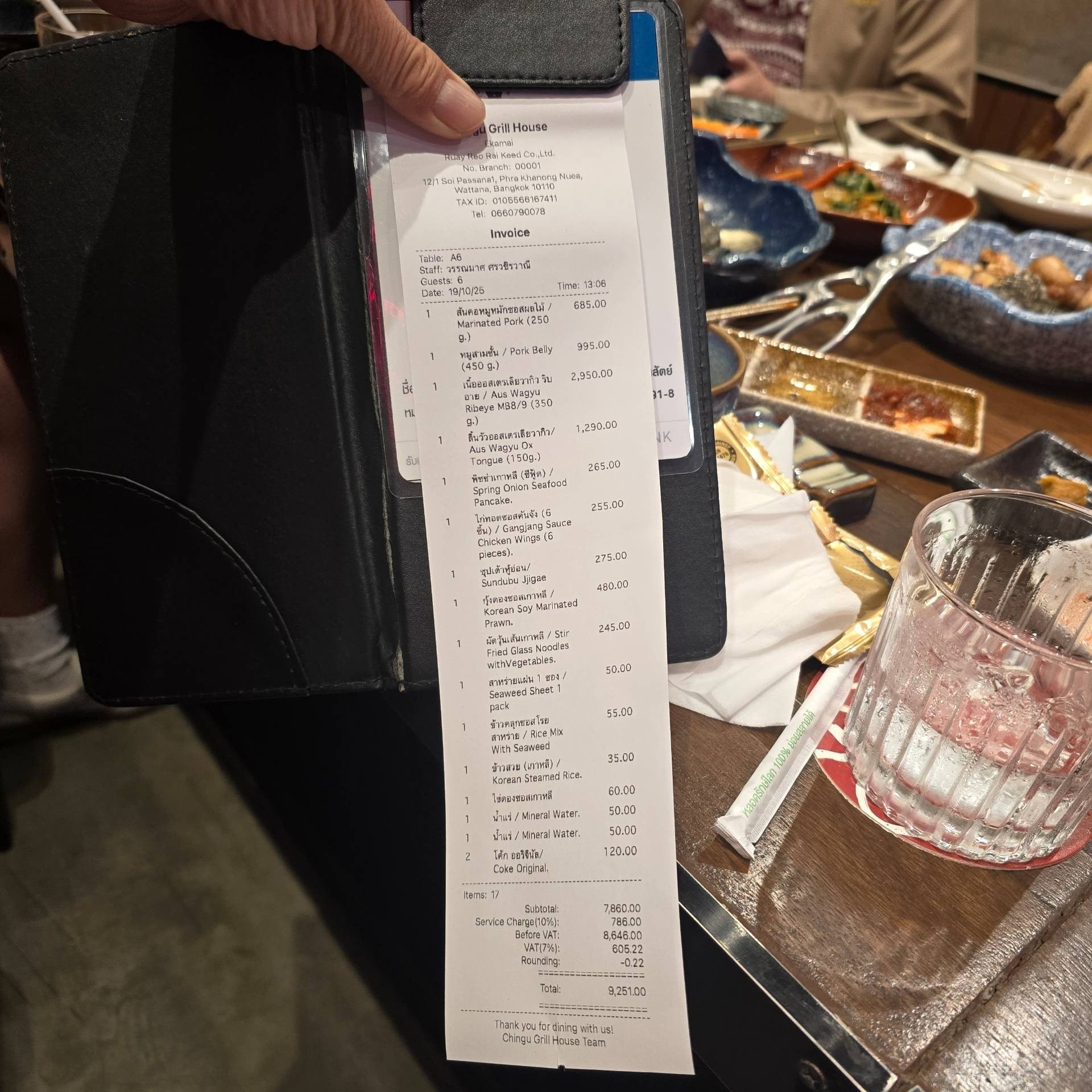 รูป CHINGU GRILL HOUSE Ekamai