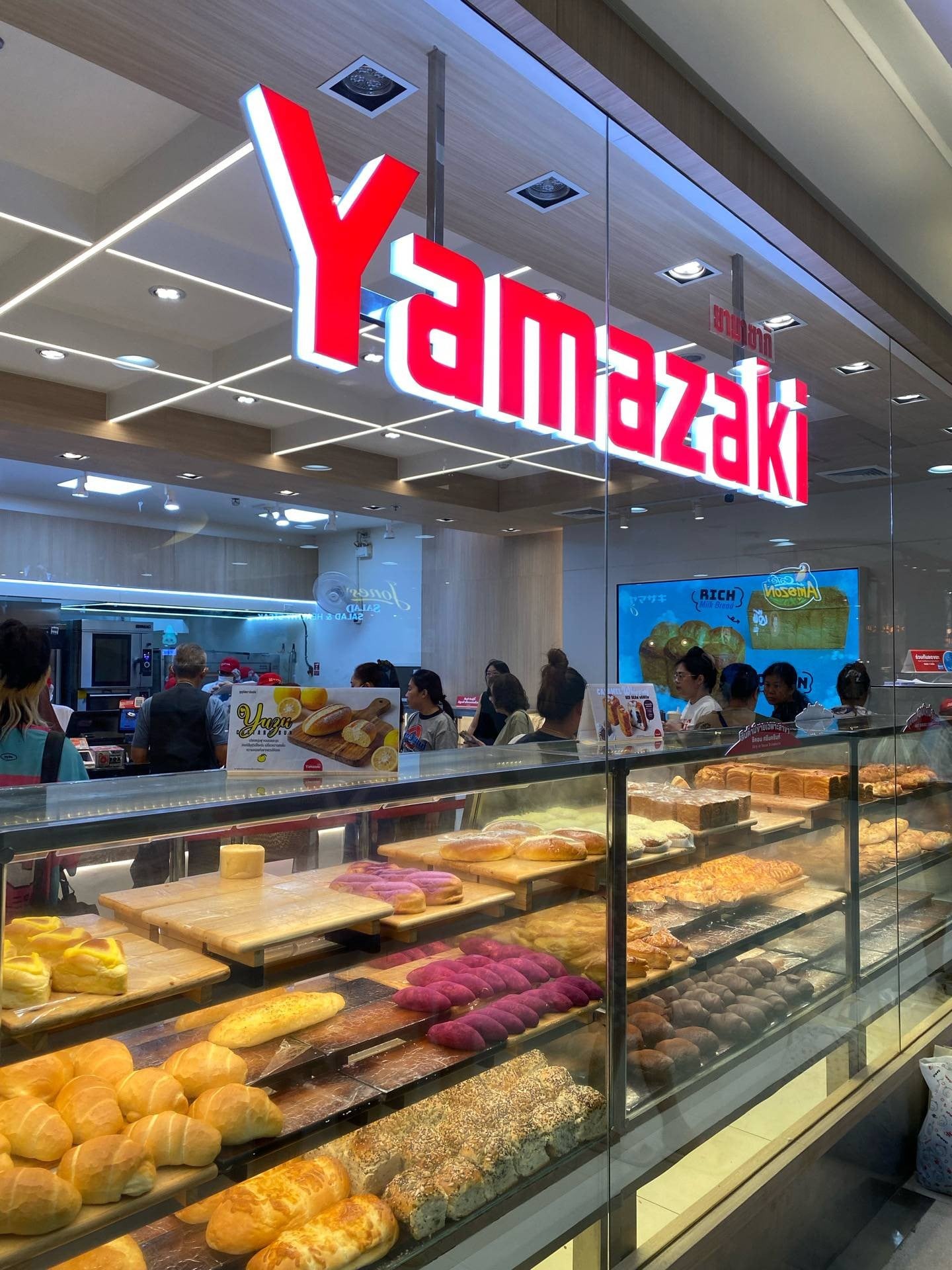 รีวิว Yamazaki Seacon Srinakarin - ซาวโดวจ์ราคาน่ารักมาก