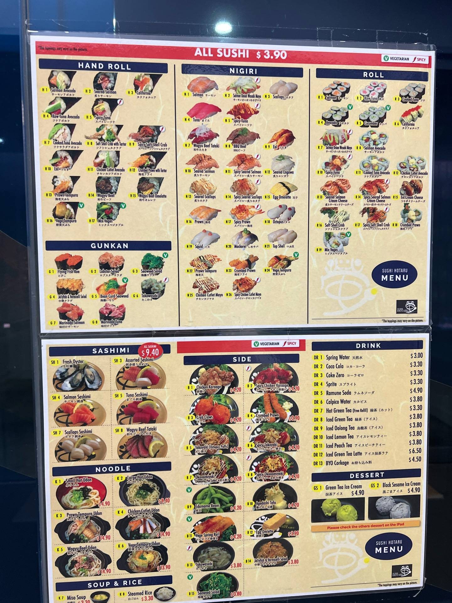 ร้าน Sushi Hotaru | รีวิวร้านอาหาร