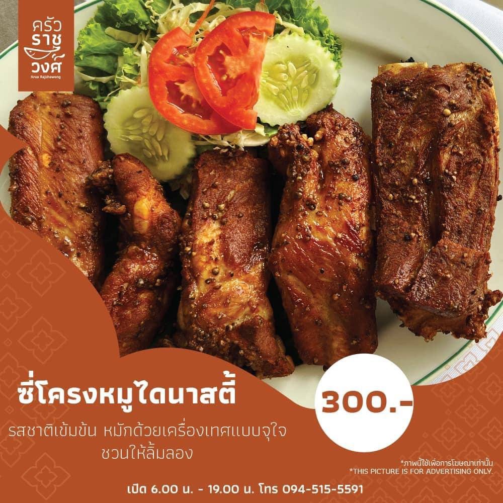 รีวิว Quicksand Beach Bar & Terrace โรงแรมcentaraqระยอง - อาหารราคาถูก ...