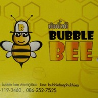 รูปทั้งหมดร้าน Bubble Bee ภูเขียว