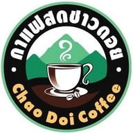 รวมร้านสาขาของ Chao Doi Coffee (กาแฟชาวดอย) - ร้านกาแฟ/ชา