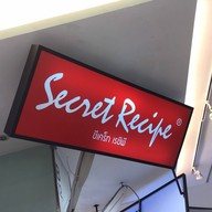 รวมร้านสาขาของ Secret Recipe (ซีเคร็ท เรซิพี) - อาหารอิตาเลียน เบเกอรี/เค้ก