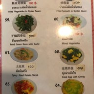 รูปทั้งหมดร้าน ซีหลี่เซียน - Wongnai