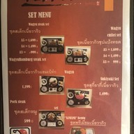 รูปทั้งหมดร้าน Teppei x 29 ไอคอนสยาม