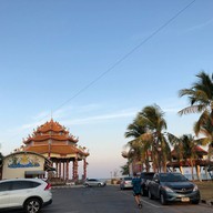 รวมรูป เกาะลอย ศรีราชา - Wongnai