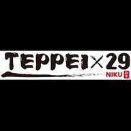 รูปทั้งหมดร้าน Teppei x 29 ไอคอนสยาม