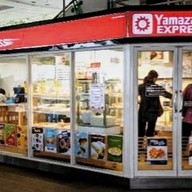 รูปทั้งหมดร้าน ร้านยามาซากิเอ็กซ์เพรส สาขาบีทีเอสอุดมสุข ( Yamazaki ...