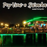 รูปทั้งหมดร้าน Pop View Sriracha - Wongnai