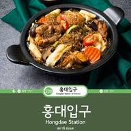 รวมร้านสาขาของ Hongdae-station - อาหารเกาหลี