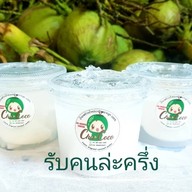 รูปทั้งหมดร้าน Chic coco น้ำมะพร้าวสด สาธุประดิษฐ์