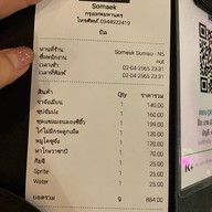 รูปทั้งหมดร้าน SOMAEK Korean Bar 소맥 พญาไท - Wongnai