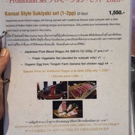 รูปทั้งหมดร้าน Sousaku Central Eastville - Wongnai