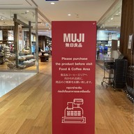 รวมรูป MUJI The EmQuartier