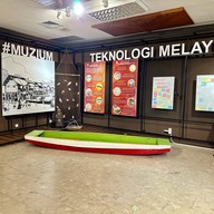 รวมรูป Malay Technology Museum