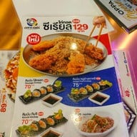 รวมร้านสาขาของ Oppa Daek - อาหารเกาหลี