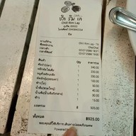 รูปทั้งหมดร้าน Chill Rim Lay ชิลริมเล