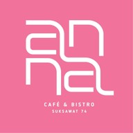 รูปทั้งหมดร้าน Anna Cafe & Bistro