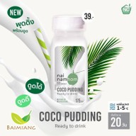 รูปทั้งหมดร้าน Baimiang (ใบเมี่ยง) Future park Rangsit