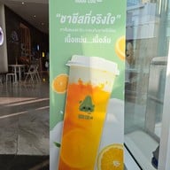 รูปป้ายหรือสมุดเมนู ของร้าน Nose tea (โนส ที) Emquartier
