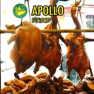 รูปทั้งหมดร้าน Apollo Duck อพอลโล่ดั๊ก