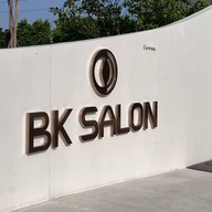 รูปทั้งหมดร้าน BK SALON