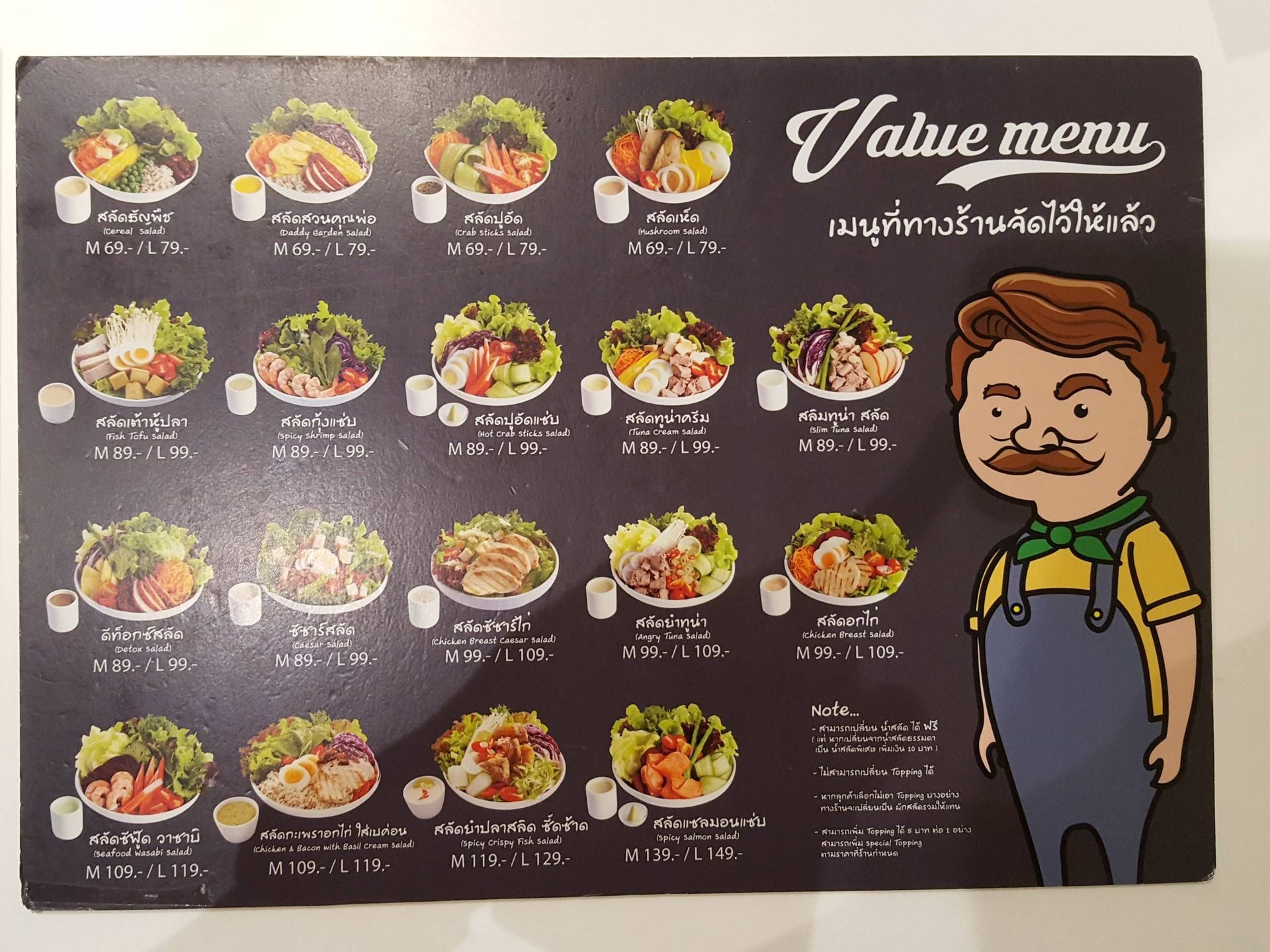 รูป Jones' Salad เอสพลานาด รัชดา - Wongnai