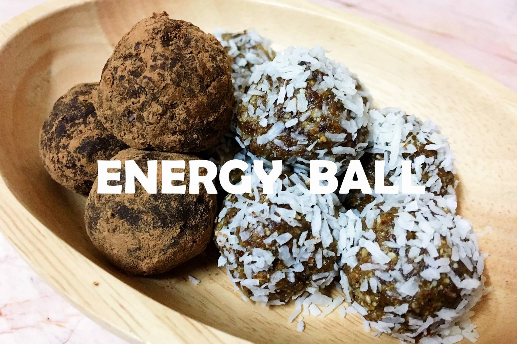 สูตร Energy ball พร้อมวิธีทำโดย happymeioiang