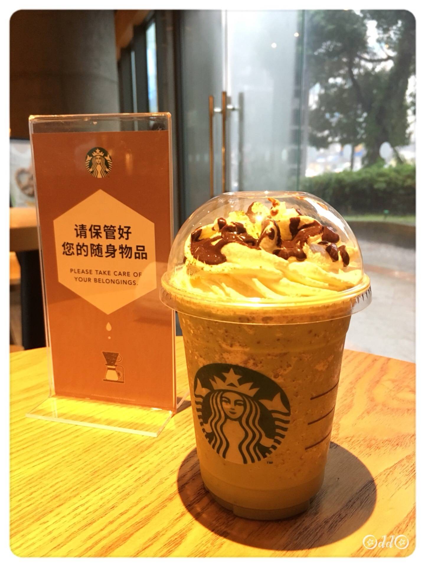 Green Tea Java Chip Starbucks at Veronica Green blog