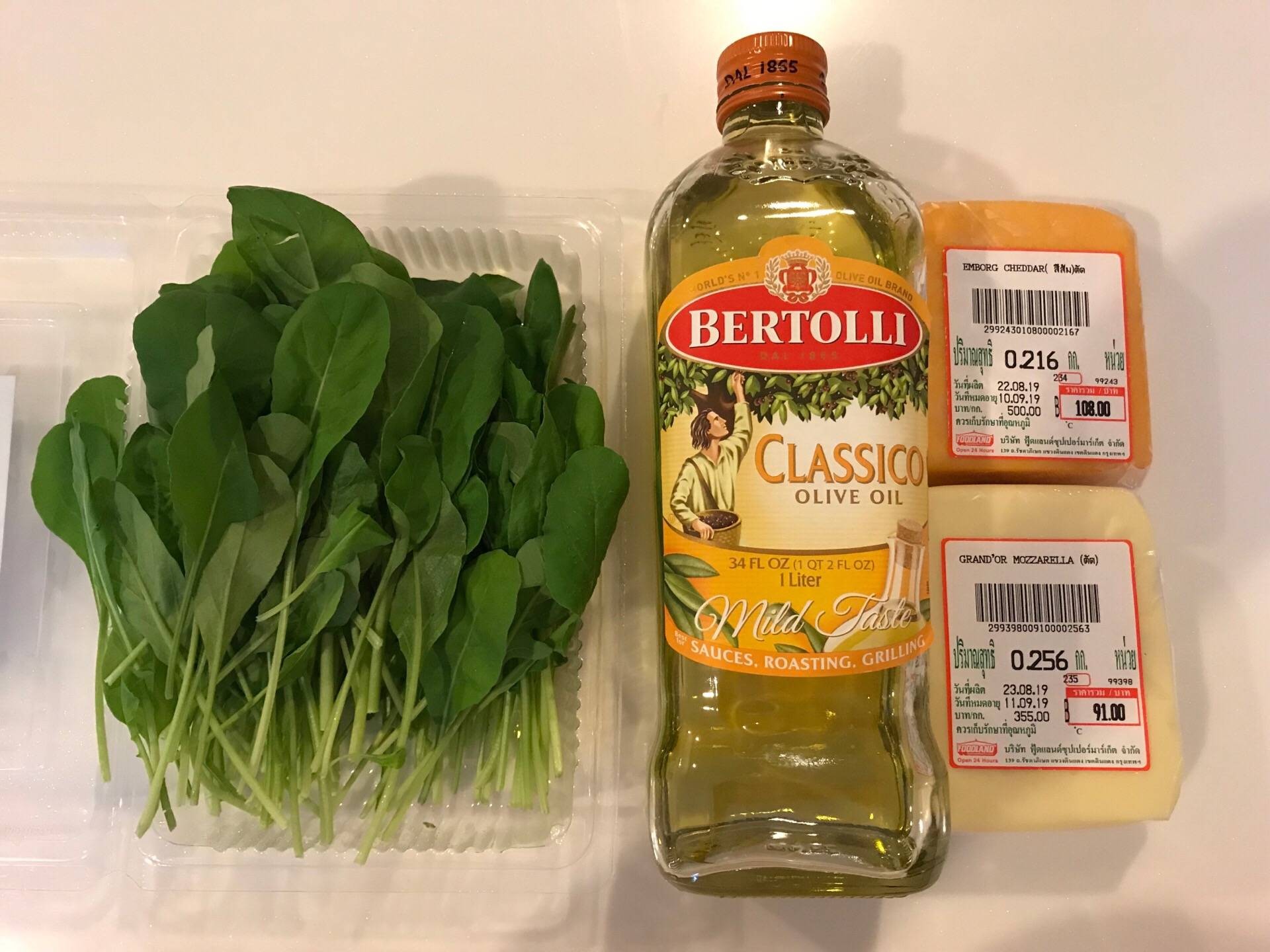 สูตร Rocket & Cheese Quesadilla พร้อมวิธีทำโดย PookEats