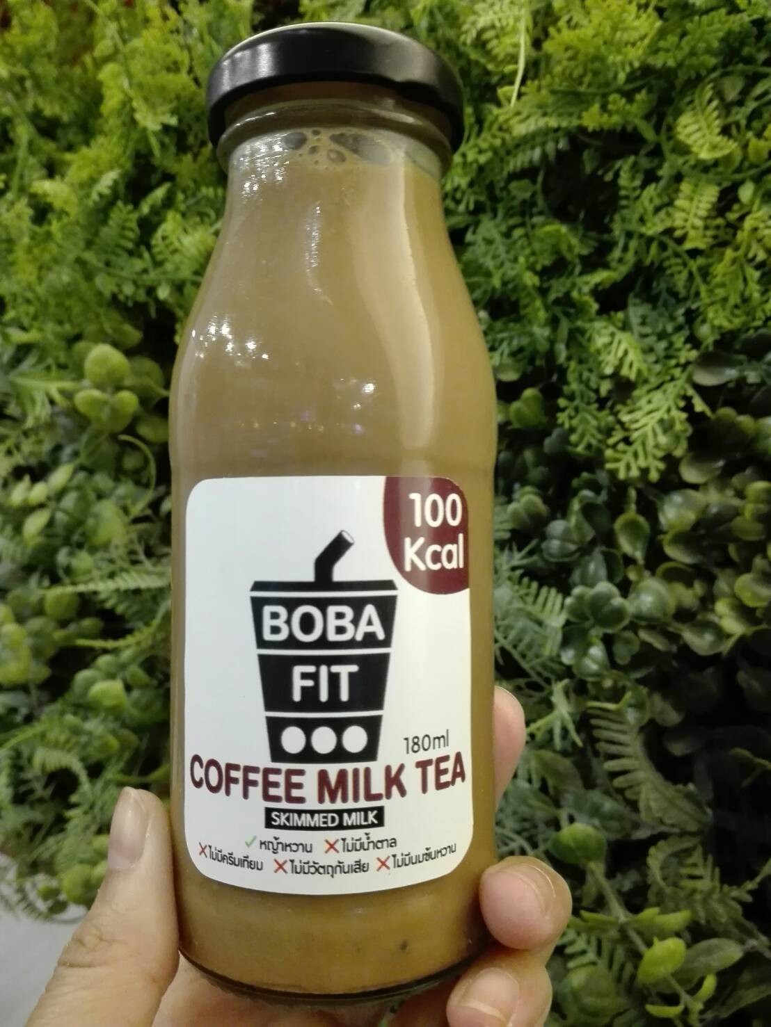 รีวิวที่แนะนำ BOBA FIT Coffee Milk 200ml.