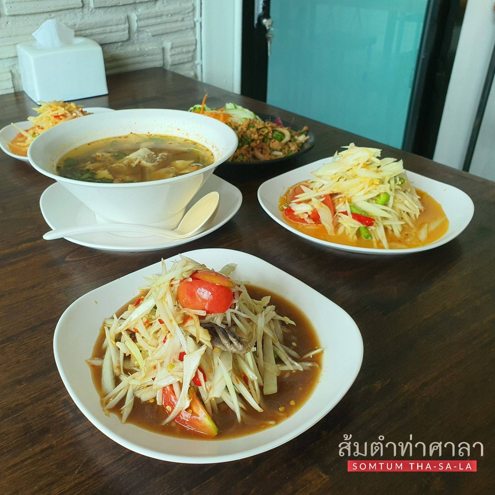 รีวิวที่แนะนำ ตำปูปลาร้าท่าศาลา