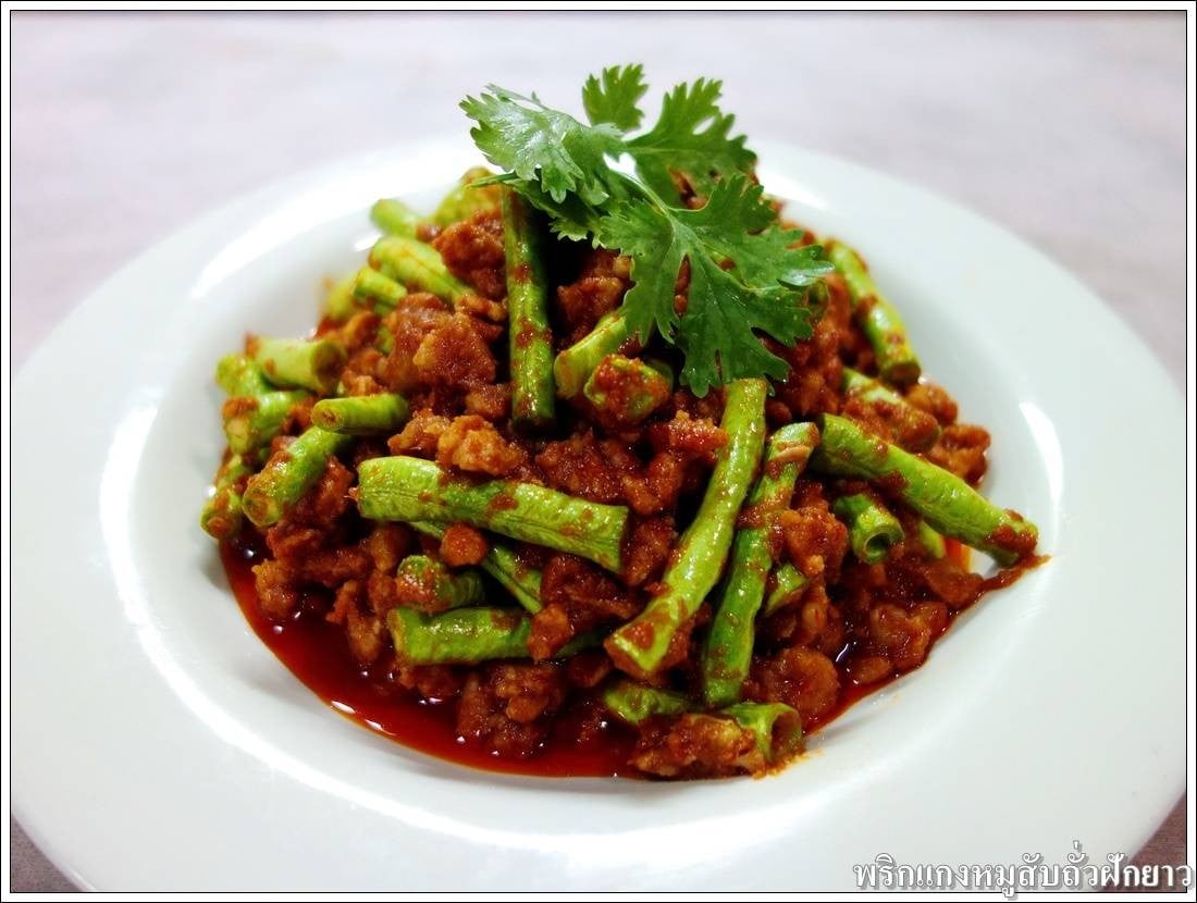 สูตร ผัดพริกแกงหมูสับถั่วฝักยาว พร้อมวิธีทำโดย chubbylawyer