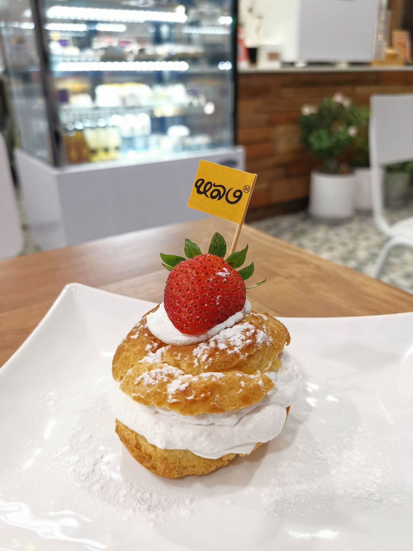 รีวิวที่แนะนำ Strawberry Choux Cream