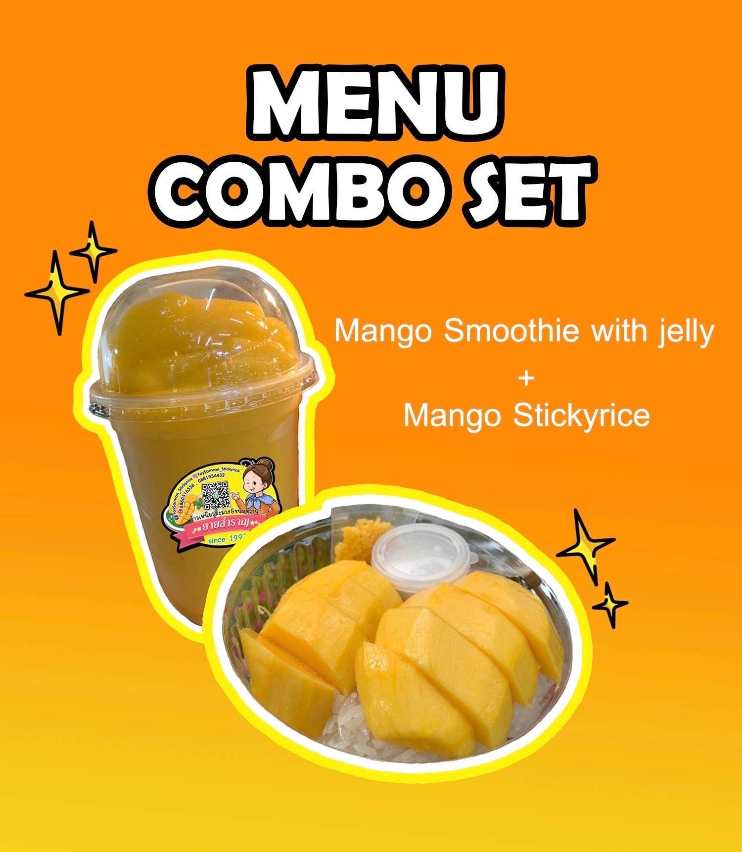 รีวิวที่แนะนำ COMBO MANGO SET