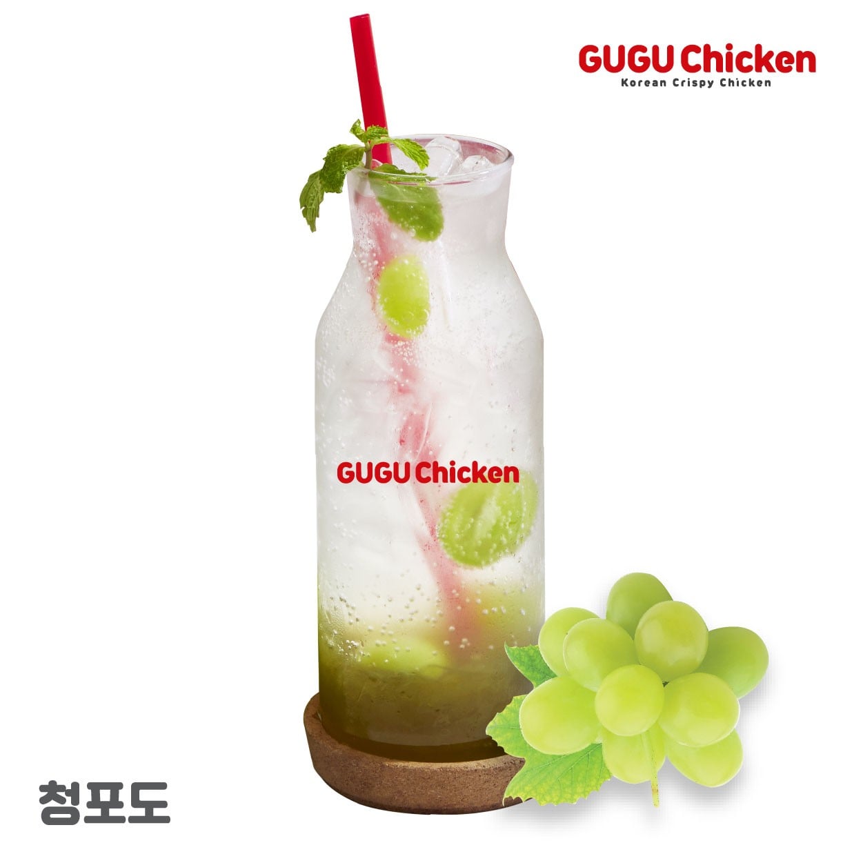รีวิวที่แนะนำ GUGU Sparkling Ade Green Grape