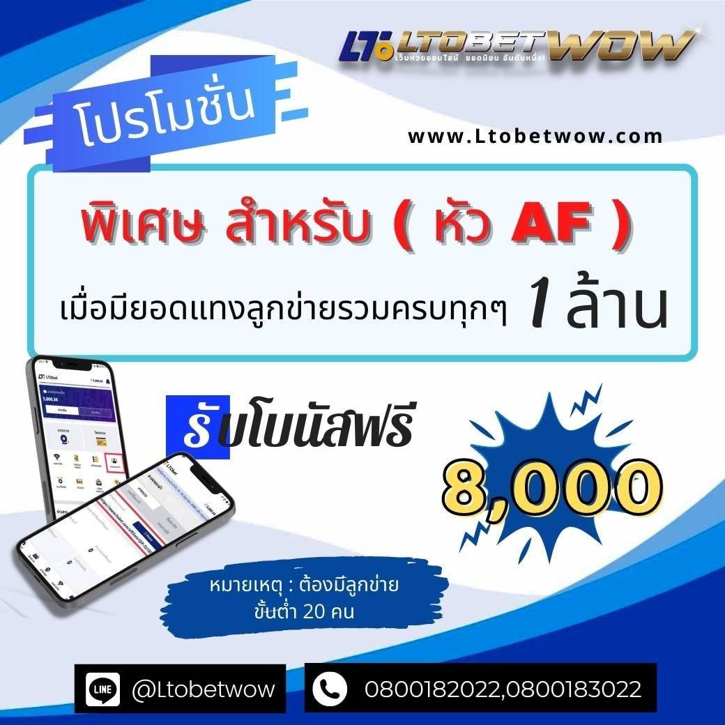 สูตร Ltobet พร้อมวิธีทำโดย สุทที - Wongnai Cooking