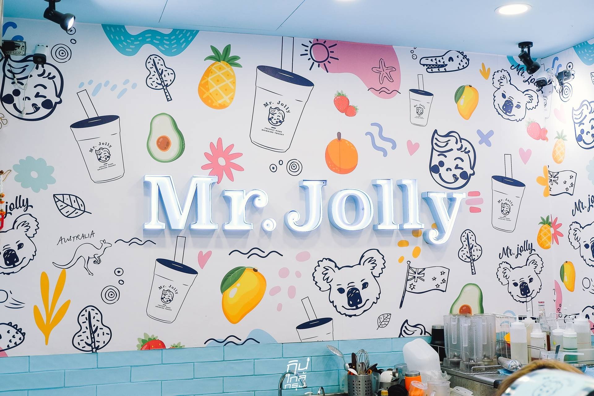 Mr.Jolly Yogurt