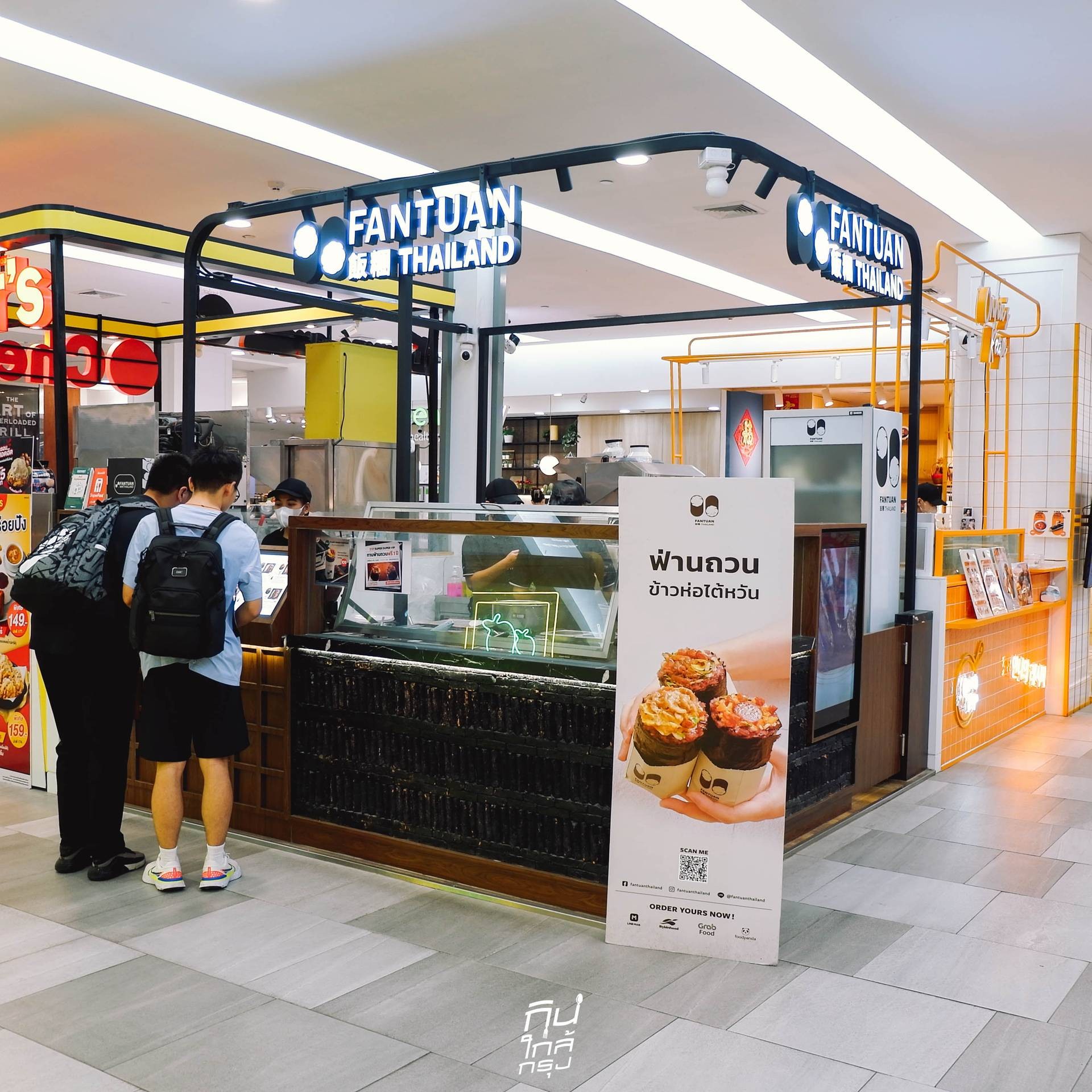 Fantuan-飯糰 Thailand