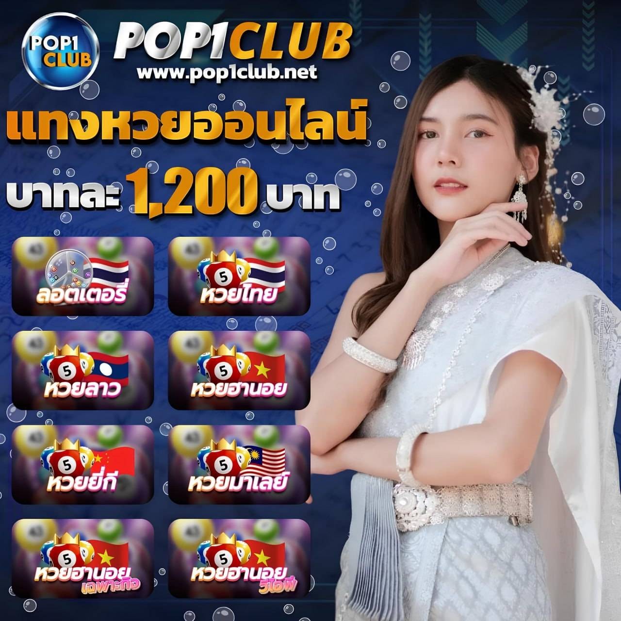 สูตร ฝาก 100 รับ 100 พร้อมวิธีทำโดย Nancy Lovely