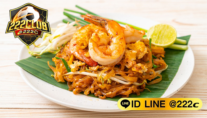 สูตร 🐱‍💻บาคาร่า 888 @222c 🔮เว็บบาคาร่าออนไลน์ บาคาร่าเว็บตรง UFABET222🦄 ...