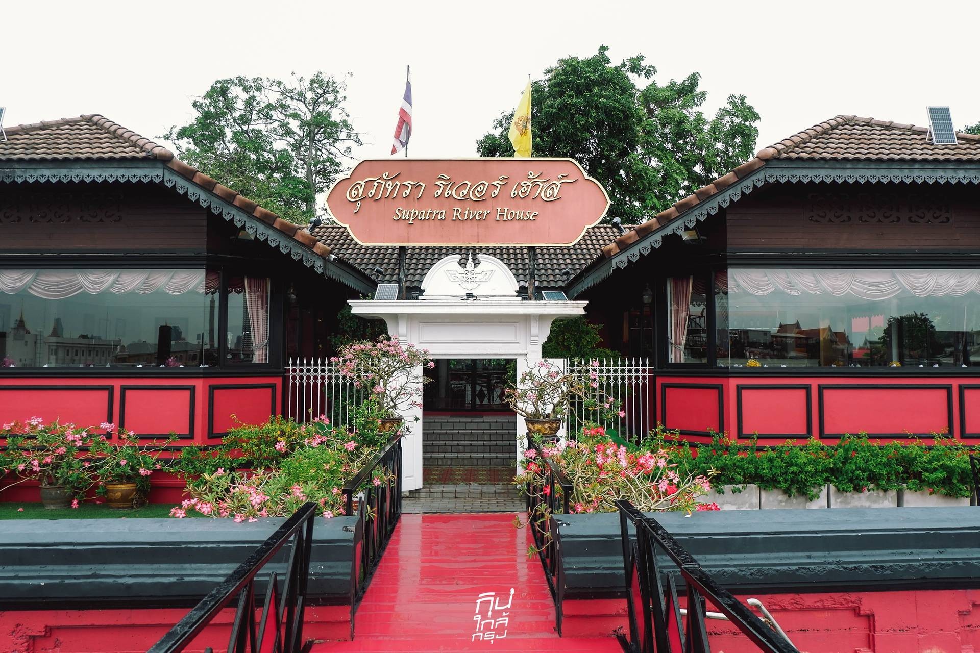 Supatra River House