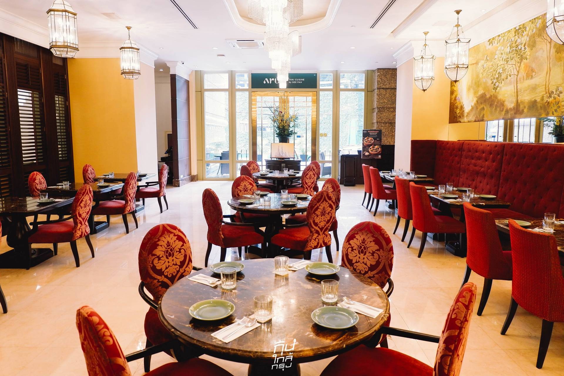 Arun Thai Cuisine