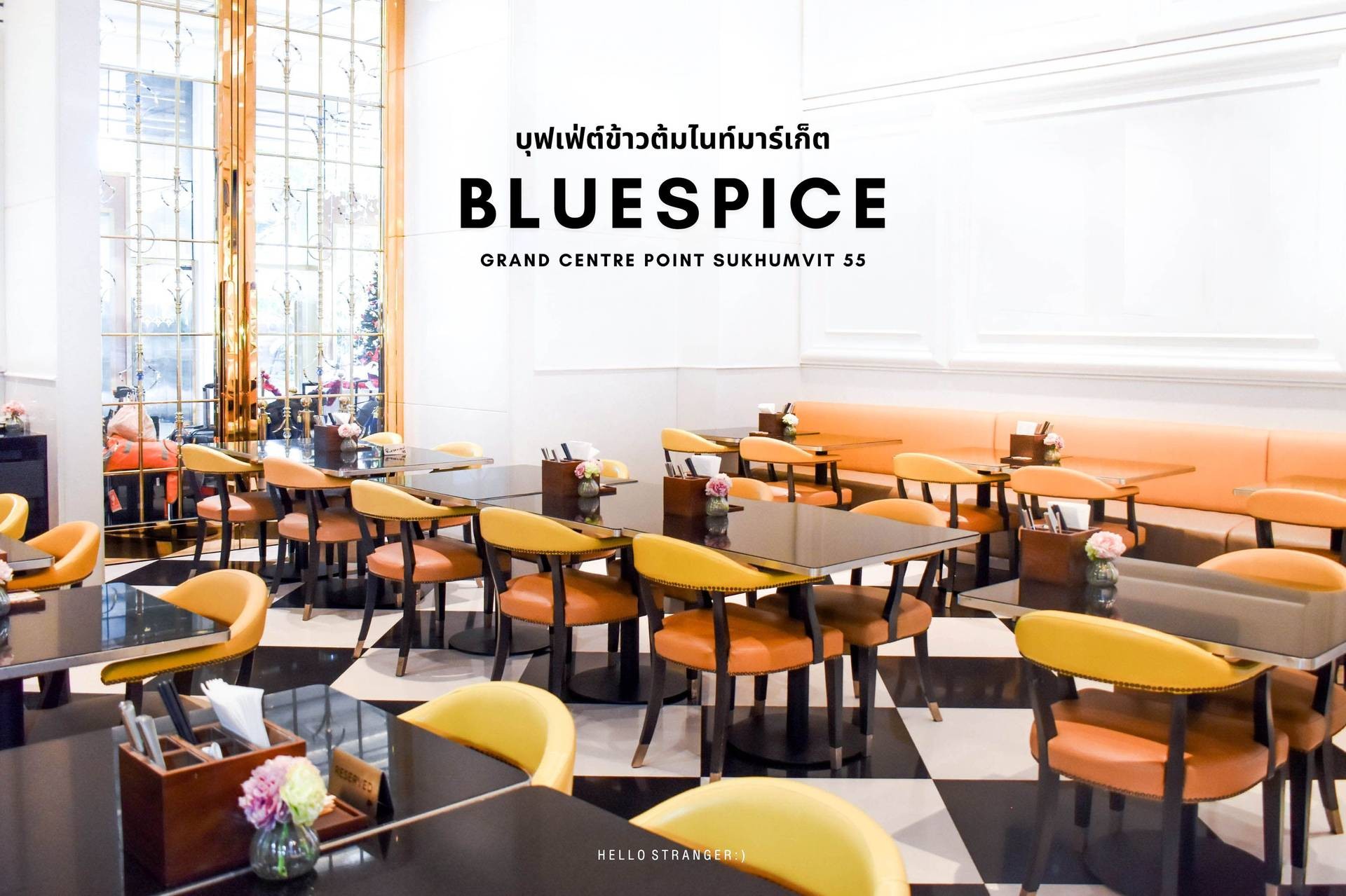 BlueSpice Cafe บุฟเฟต์ข้าวต้มไนท์มาร์เก็ต ย่านทองหล่อ