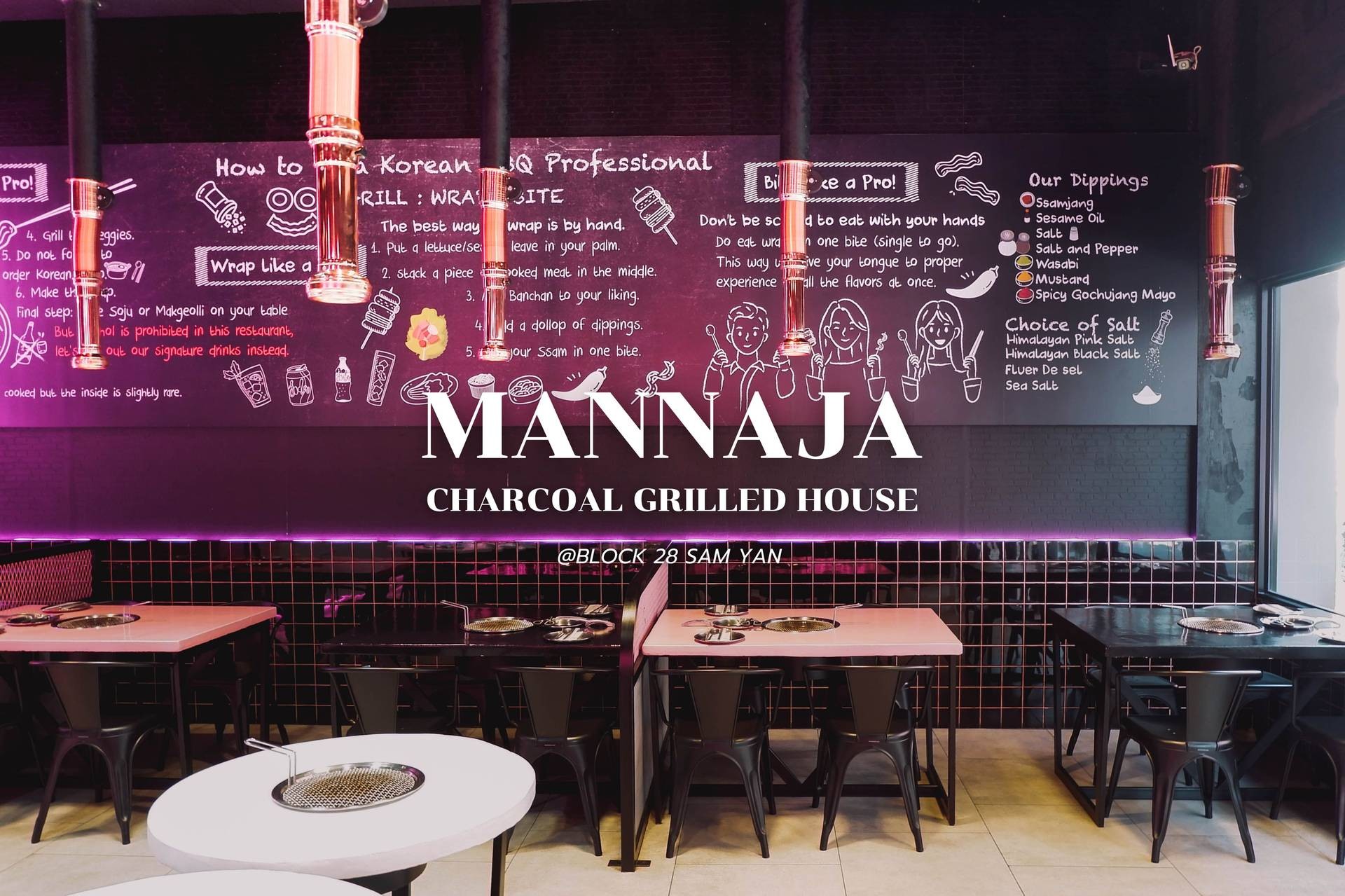 Mannaja Charcoal Grilled Houseบุฟเฟ่ต์ปิ้งย่างเกาหลีพรีเมียม