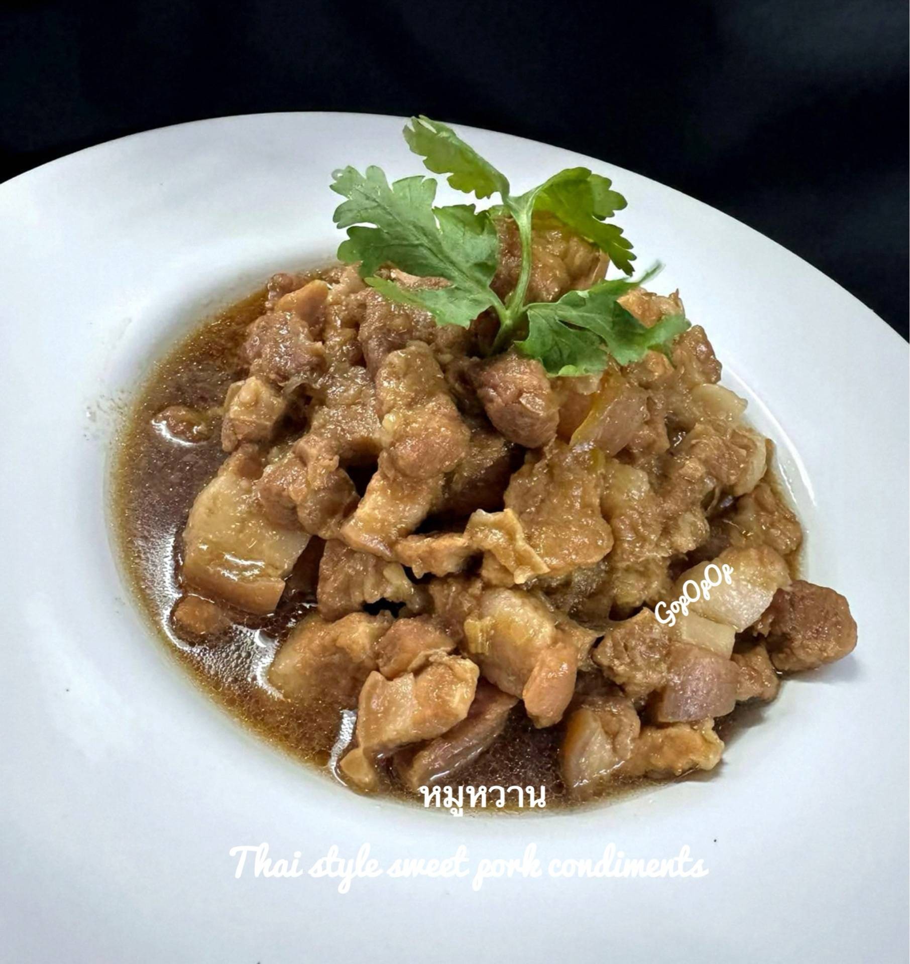 สูตร หมูหวาน 💕 พร้อมวิธีทำโดย GopOpOp